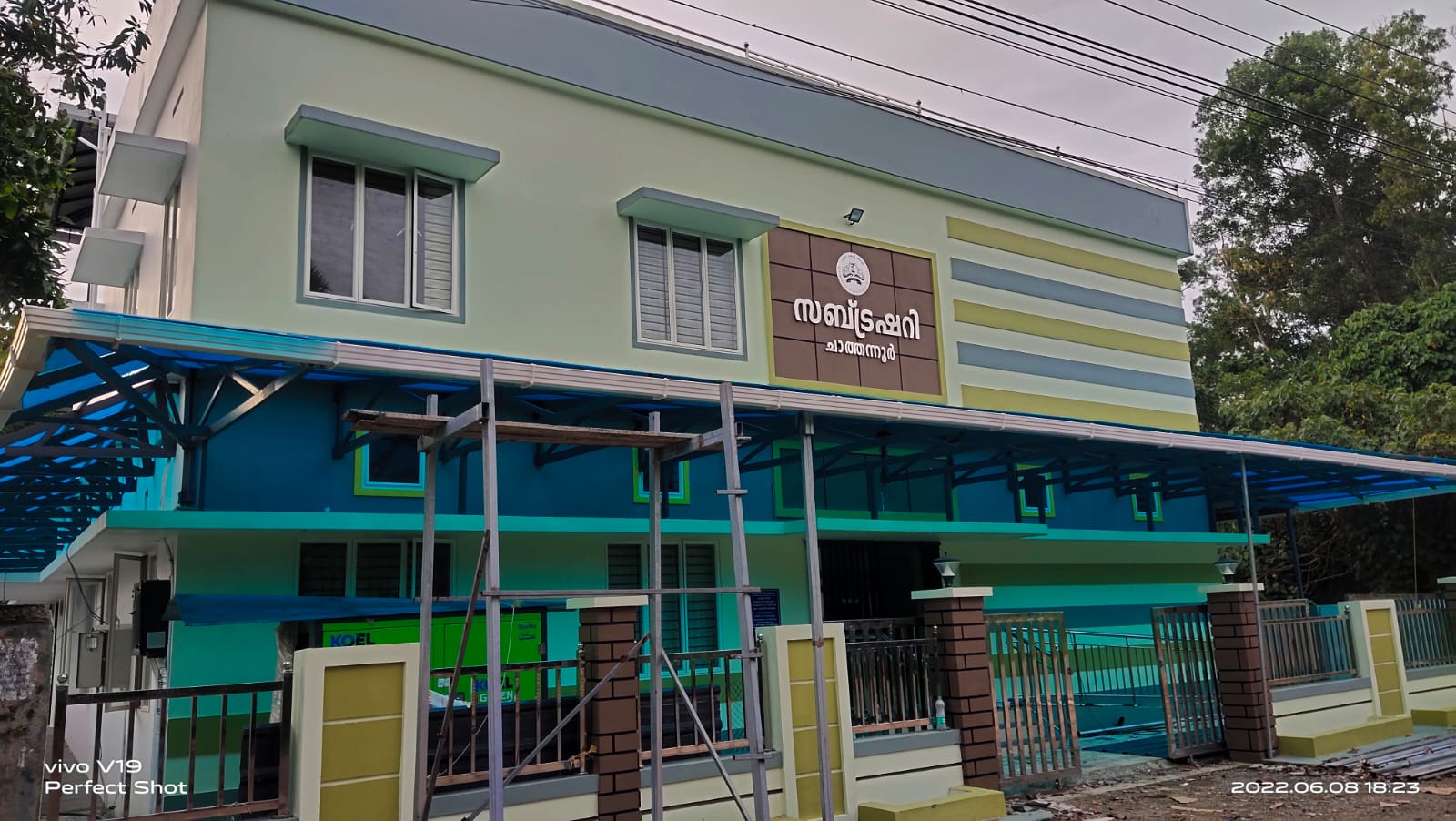 Commissioned - INKEL Limited