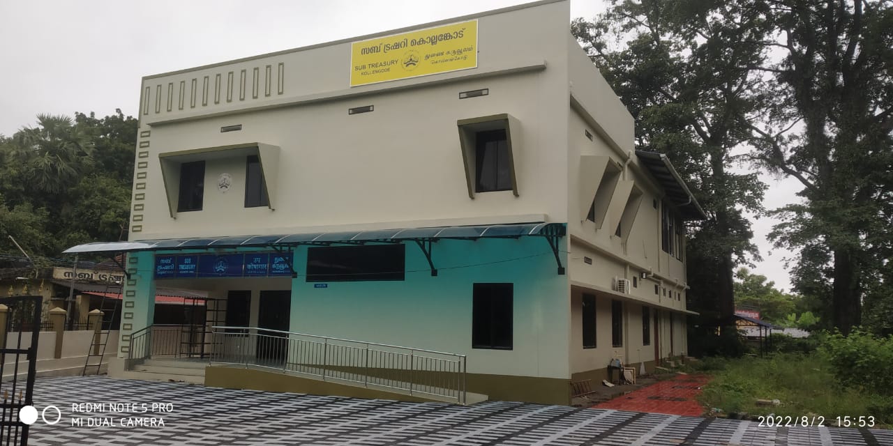 Commissioned - INKEL Limited