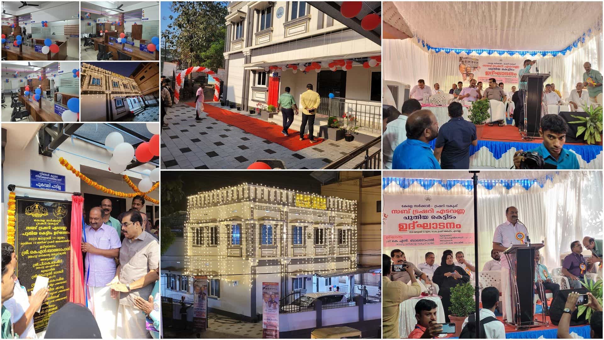 Edavanna Sub-Treasury Building inauguration ceremony - INKEL Limited